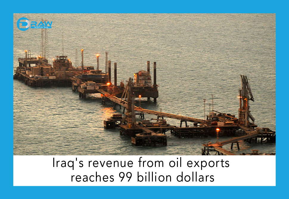 Iraq's revenue from oil exports reaches 99 billion $, SOMO | Draw Media