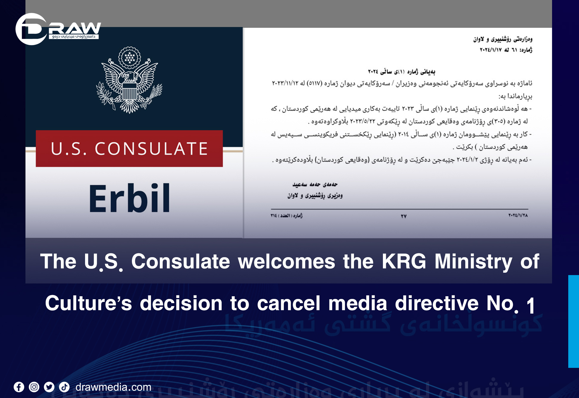 The U.S. Consulate welcomes the KRG Ministry of Culture’s decision to ...